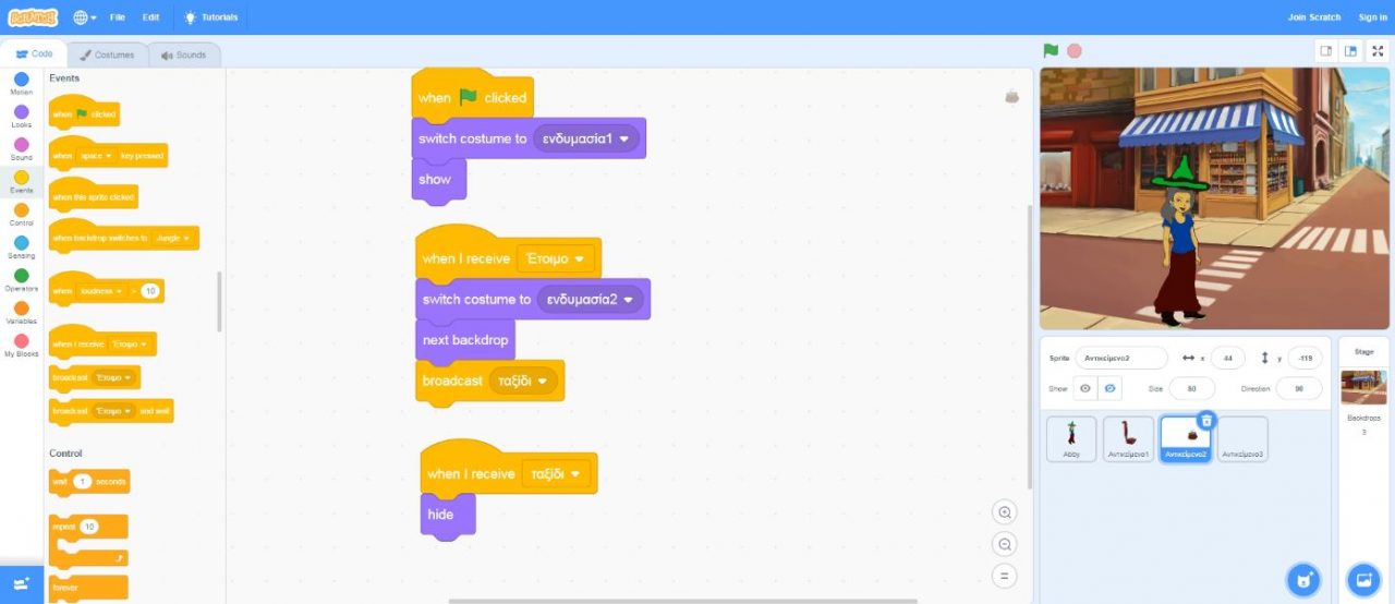 Animation & Coding Club - Ampersand Makerspace